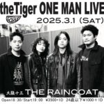 the Tiger Website » LIVE